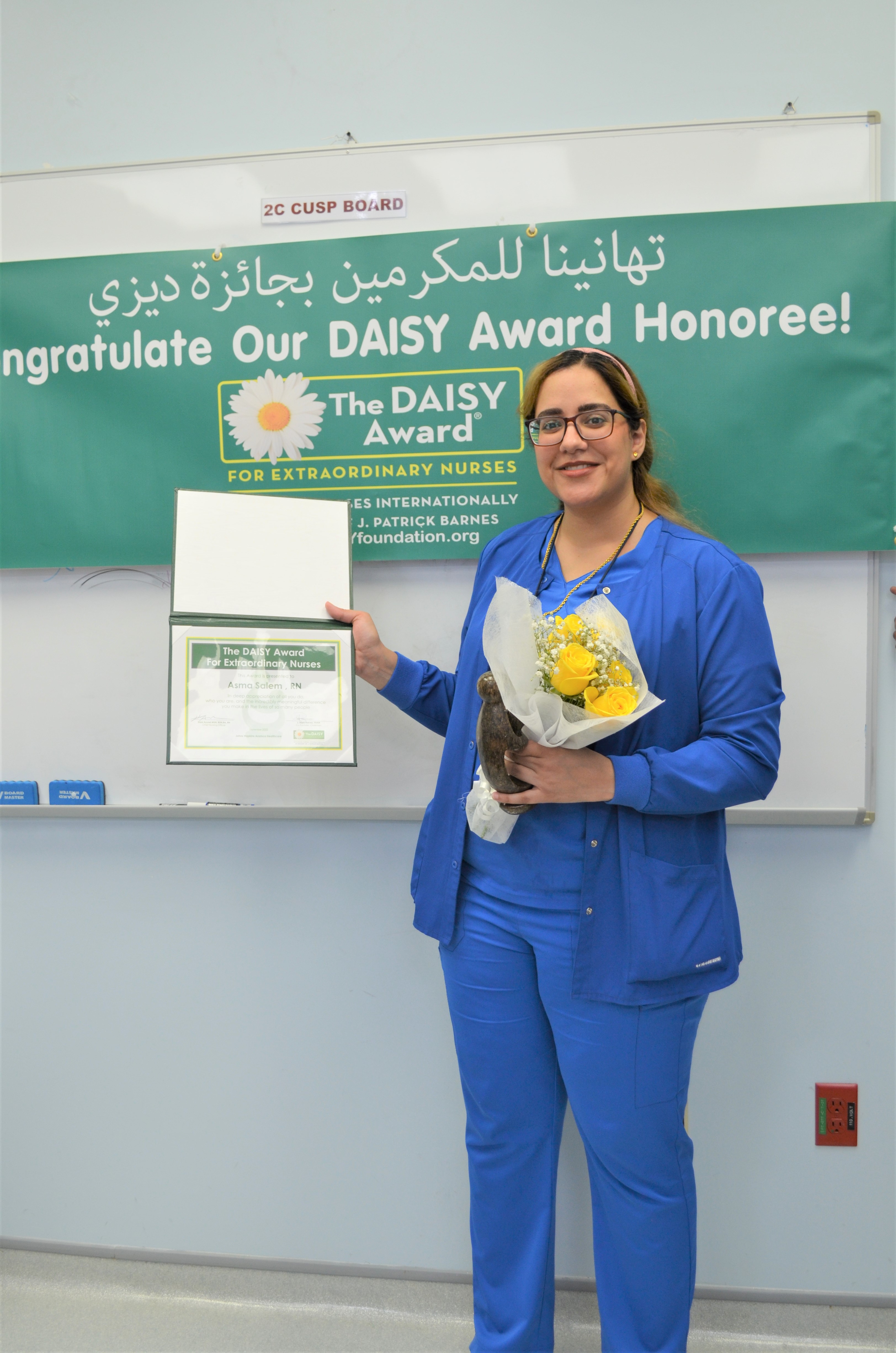Asma Salem | DAISY Foundation
